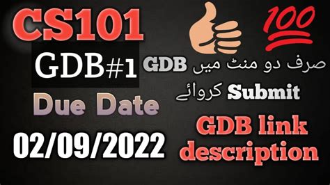 Cs101 Gdb Solution 2022cs101 Gdb 1 Solution 2022cs101 Gdb Solution