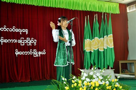 မိုးကောင်းမြို့၌ ၇၆နှစ်မြောက် လွတ်လပ်ရေးနေ့အထိမ်းအမှတ်အကြို ကျပန