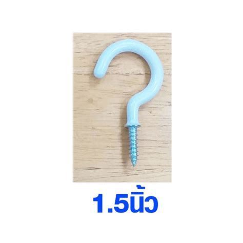 ตะขอตัว C ชุบซิงค์ Pvc ตะขอเกลียวปล่อย ตะขอสกรูเกลียวปล่อย ที่แขวนรูปตัวซี ห่วงเกลียวปล่อย ตะขอ