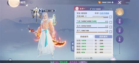 【梦幻新诛仙【苹果版】老虎帐号】【105级】鬼王万毒100级祝福武器便宜 元龙入梦 4980 0元 商品详情 交易猫