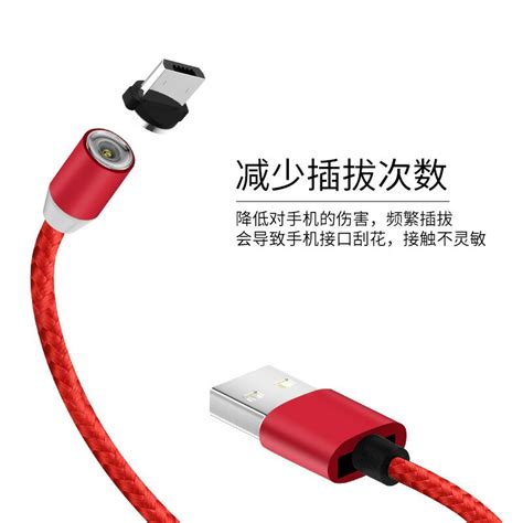 磁吸数据线快充强磁力式吸头车载充电线器适用苹果安卓type C手机 虎窝淘
