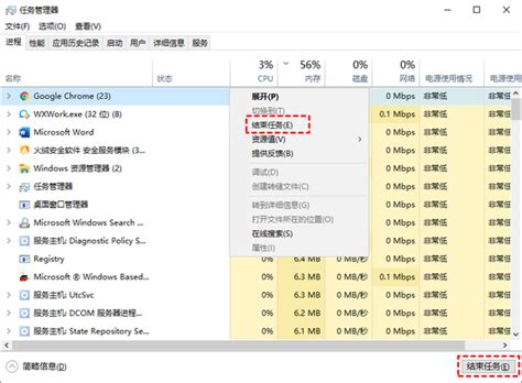 电脑频繁出现程序无响应怎么办？ 知乎