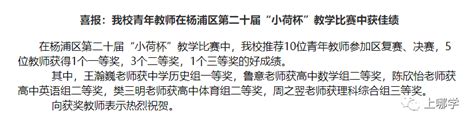 人人都想进的“四大名校”！上海4所传奇高中，清北复交生源集中地！上中