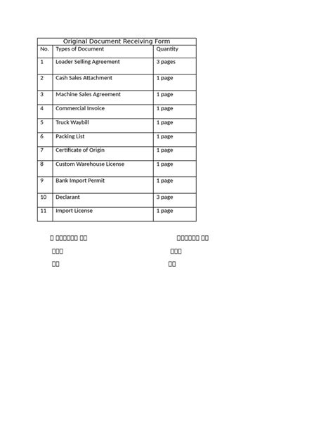 Original Document Receiving Form Pdf