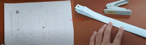 달크기 측정 팝업 학습지 달크기 측정방법 개선