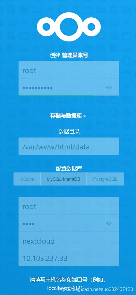 Nextcloud网盘安装nextcloud有类似于百度的客户端吗 Csdn博客
