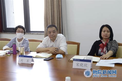 学校召开骨干教师座谈会 北京物资学院新闻中心