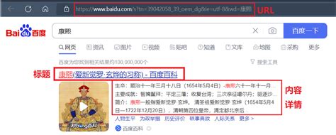 javasearch搜索引擎 java搜索引擎 csdn博客