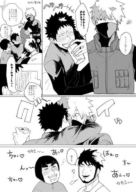 IMAGINES DE KAKAOBI Parte 1 Anime Naruto Naruto Shippuden