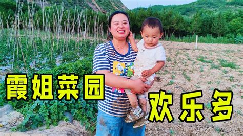 丹丹帮着霞姐种白菜地里的欢乐太多农家饭西葫芦和面好怀念胖手手丹丹 YouTube