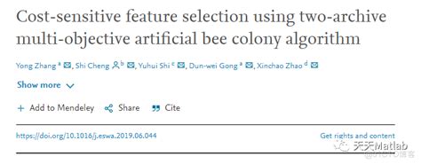 基于考虑成本敏感的人工蜂群算法求解多目标优化问题附matlab代码 Csdn博客