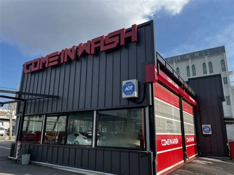 노브러쉬자동세차 컴인워시 포항장성점 노터치자동세차 네이버 블로그