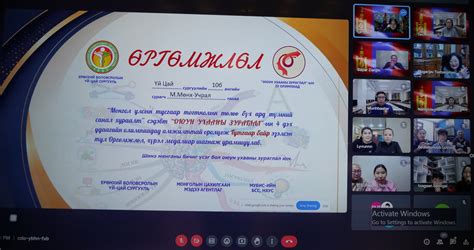 Үндэсний эрх чөлөө тусгаар тогтнолоо сэргээсний 112 жилийн ойг тохиолдуулан “Оюун ухааны