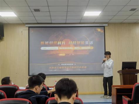 智能技术与工程学院