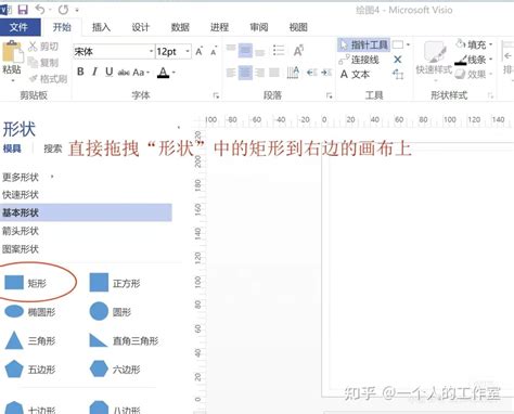 为什么写毕业论文，我要学会用visio画框图 知乎