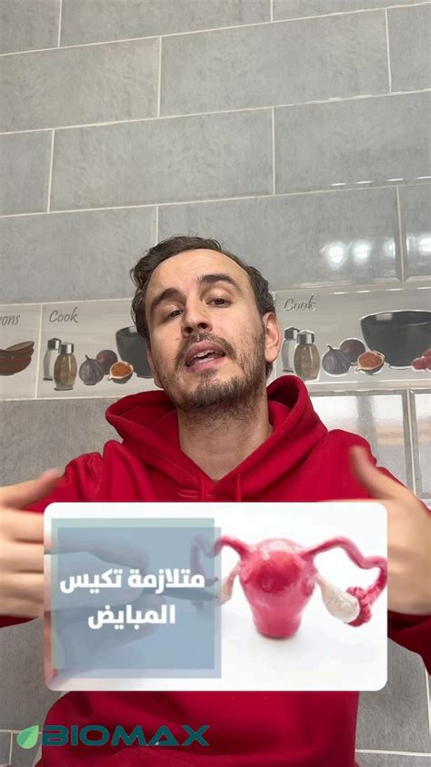 Zakaria Chamekh ‎كيفاش تختاروا شريكة حياتكم 💍🤵🏼‍♂️👰🏼‍♀️ الجزائري و