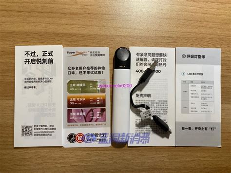 relx悦刻最便宜的产品 清风套装一杆一弹49元