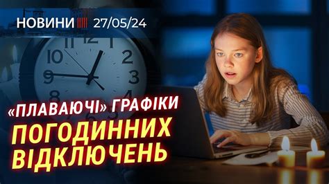 🎥 ВІДКЛЮЧЕННЯ СВІТЛА І Обстріл СНІГУРІВКИ І Ідентичність Миколаївщини Youtube