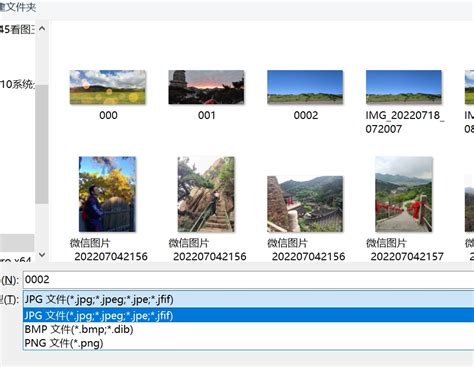 2345看图王3 图片大小更改 证件照尺寸 格式转换 幻灯片放映 截屏功能 哔哩哔哩