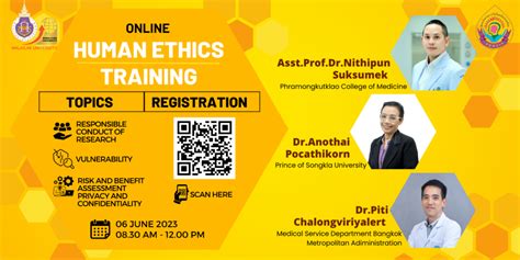 ขอเชิญชวนอาจารย์และนักศึกษาต่างชาติเข้าร่วมอบรมหลักสูตร Human Subject Protection Training