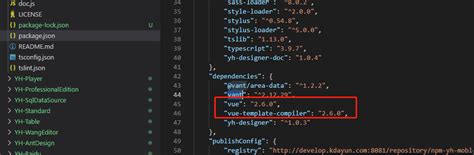 vue组件的集成 快搭科技