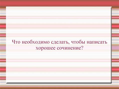 Словообразование имен существительных презентация онлайн