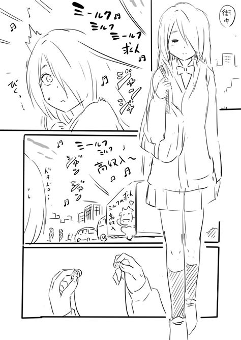 繊細な人が、とあるお願いをされる話