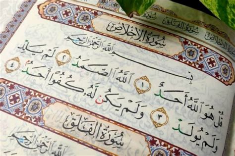 Benarkah Ada Larangan Membaca Surat Al Ikhlas Saat Sholat Subuh