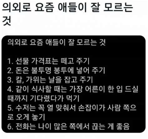 메이플스토리 인벤 의외로 요즘 애들이 잘 모르는 것 메이플스토리 인벤 자유게시판 구