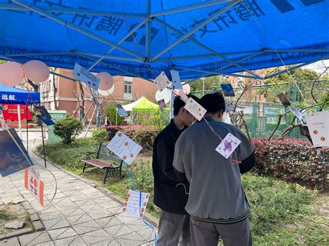“与心灵相约，与健康同行”心理趣味互动活动成功举办 计算机学院