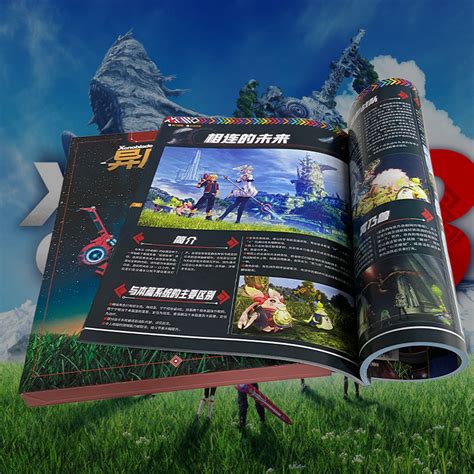Xenoblade Ucg Media