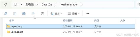 新手如何快速搭建一个springboot项目 搭建一个简单的springboot项目 csdn博客