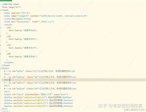 vue项目引入字体文件过大和动态加载文本字体不生效问题 知乎