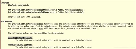linux——线程2 过） pthread exit、pthread join、pthread detach、线程属性设置分离线程 csdn博客