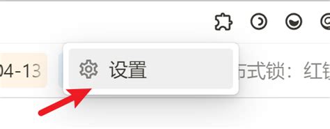 Plug In Button Interactive Optimization · Issue 8468 · Siyuan Note