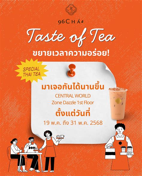 96 Chá 96chath • Instagram Photos And Videos