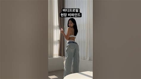 바디프로필 바디프로필준비 바디프로필브이로그 Youtube