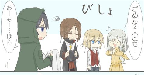Endroll びしょぬれ コノリのマンガ タバサ・マクニール ドグマ・トスカリナ ラッセル・シーガー Pixiv