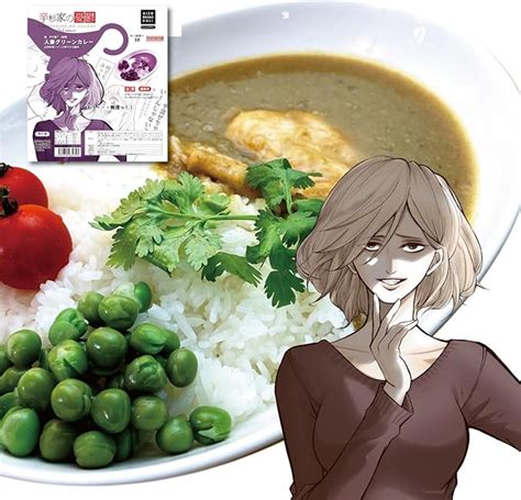 Jp 激辛カレー 辛杉家の憂鬱「辛杉蜜子（覚醒）」人妻グリーンカレー 【超激辛】 食品・飲料・お酒