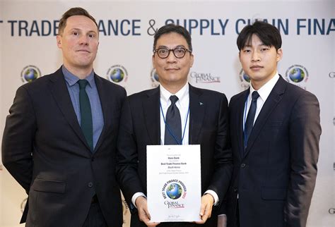 하나은행 2023 대한민국 최우수 무역금융 은행상 수상