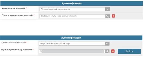 Как перевыпустить ключ ЭЦП онлайн