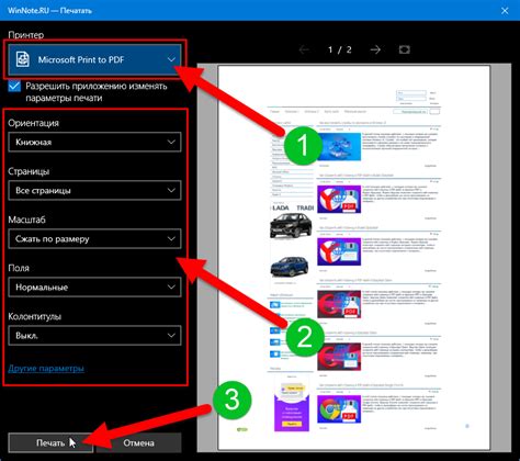 Как сохранить веб страницу в Pdf файл в браузере Microsoft Edge