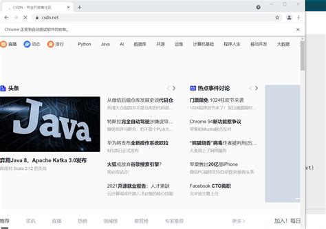 selenium用法详解从入门到实战Python爬虫4万字 selenium用法详解4万字csdn CSDN博客