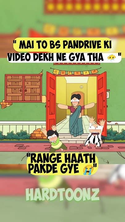 Harami Friend Youtube