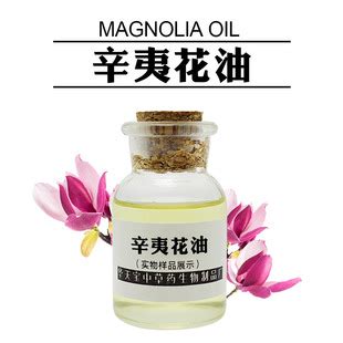 Kg Magnolia Oil