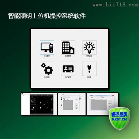 睿控智能照明控制管理，智能照明主机图片高清图细节图 乐清市睿控科技自动化有限公司 维库仪器仪表网