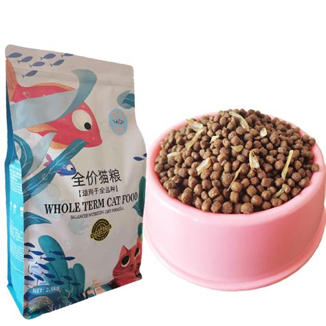 三文鱼营养猫粮成猫幼猫英短猫虎斑猫波斯猫全阶段通用小干鱼双拼 虎窝淘