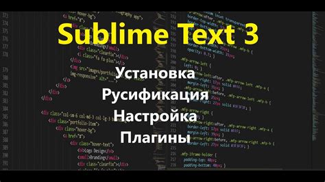 Open Sublime Text 3 From Terminal Wasrain