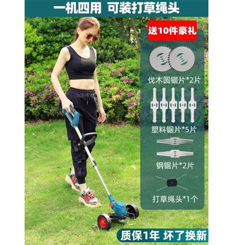잔디깍는기계 수동식 고성능 잔디깍기 전기 정원 소형 주행식 잡초제거 전동 제초기 충전식 예초기 무선 티몬