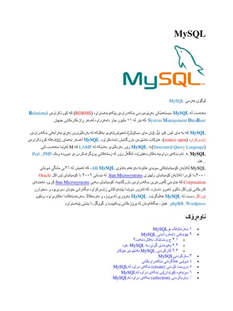 Kurdish Mysql Language Pdf